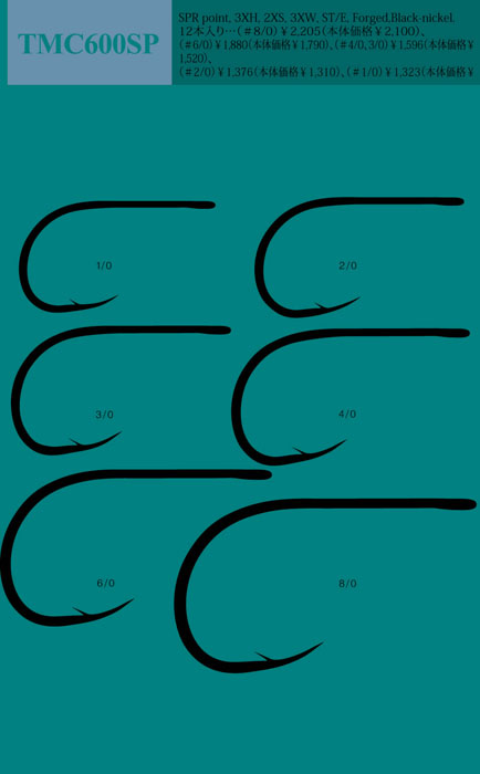 Tiemco Hooks TMC600SP | Angus Angling